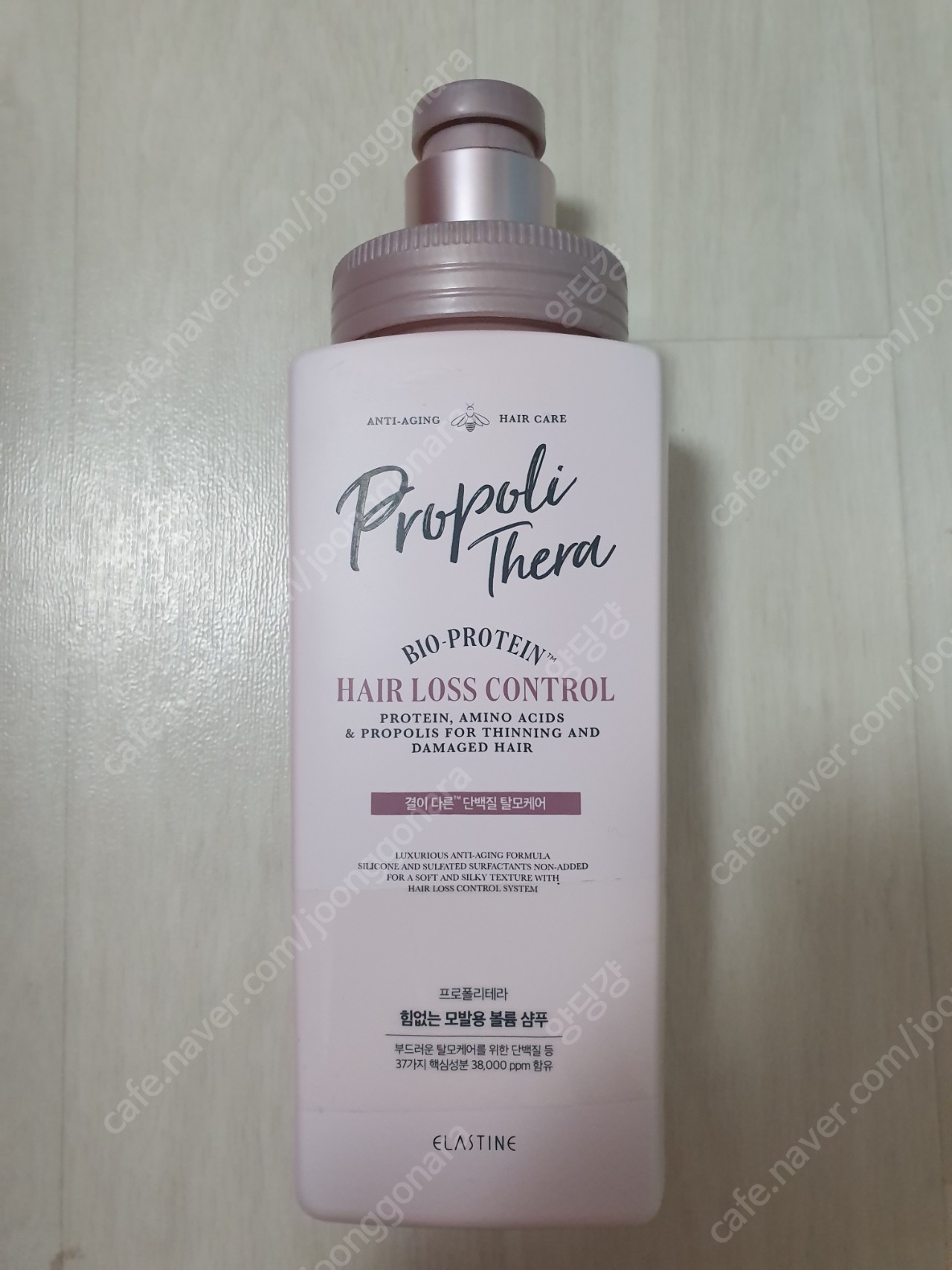 엘라스틴 프로폴리테라 힘없는 모발용 볼륨 샴푸 헤어바디 중고나라